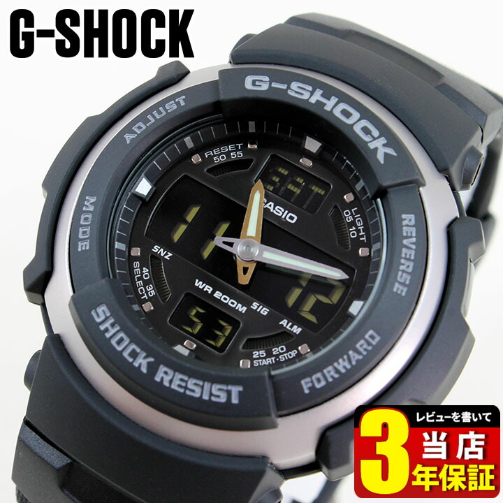 【楽天市場】カシオ CASIO G-SHOCK ジーショック Gショック 腕時計 G-314RL-1AV メンズ 腕時計 時計 誕生日プレゼント 男性 バレンタイン ギフト：加藤時計店 G ...