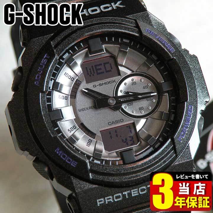 【楽天市場】CASIO カシオ G-SHOCK Gショック ジーショック アナログ GA-150MF-8A 海外モデル Metallic ...