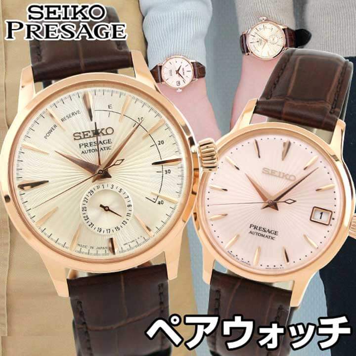 【楽天市場】SEIKO セイコー PRESAGE プレザージュ メンズ レディース 腕時計 ペアウォッチ レザー 機械式 メカニカル 自動巻き ...