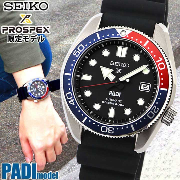 【楽天市場】BOX訳あり SEIKO セイコー プロスペックス ダイバースキューバ PADIモデル メカニカル ダイバーズウォッチ ...