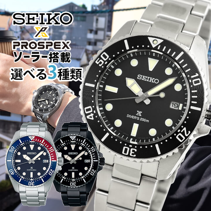楽天市場】【お取り寄せ】セイコー プロスペックス スモウ 楽天市場】【お取り寄せ】セイコー プロスペックス スモウ