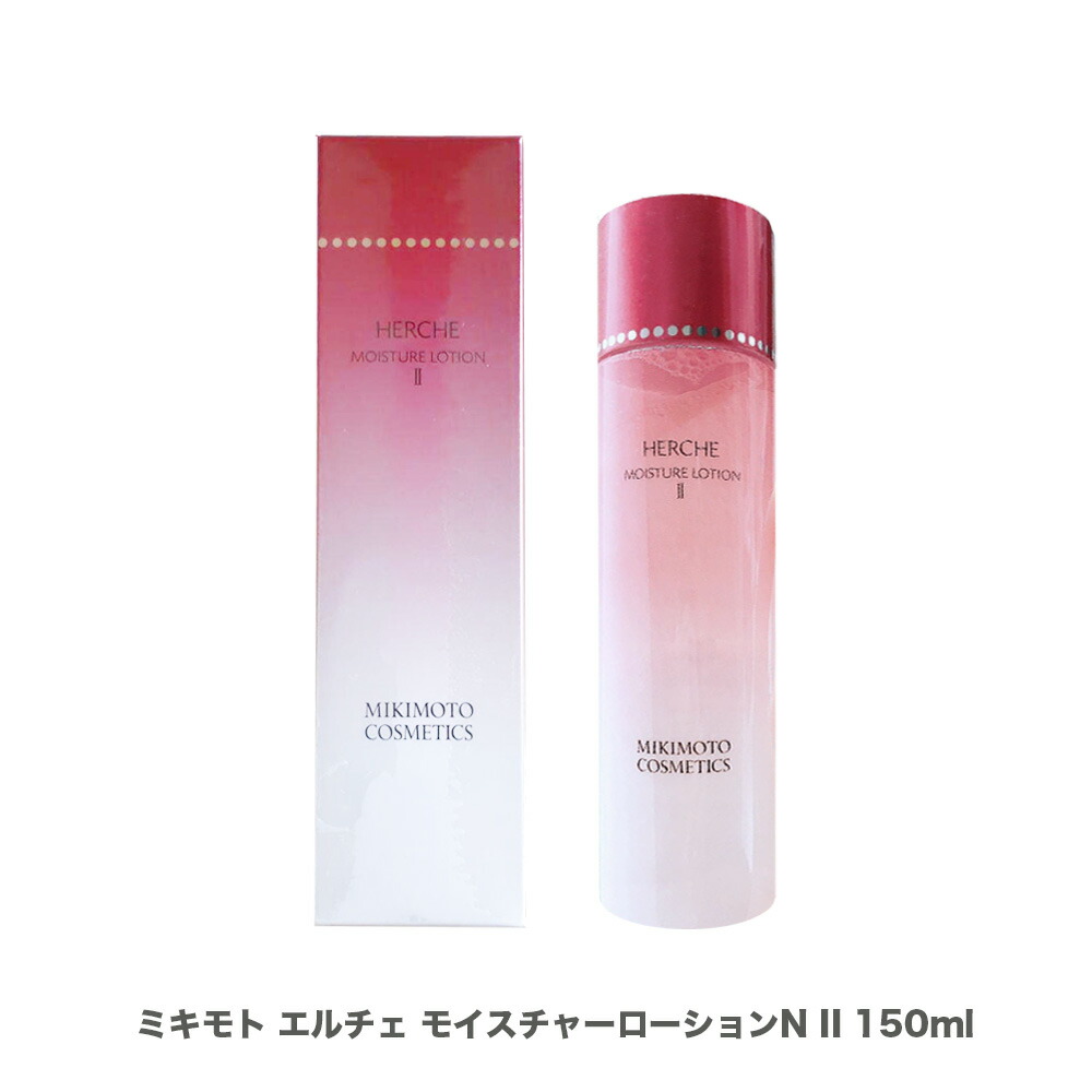 【楽天市場】ミキモト コスメティックス エルチェ モイスチャーローションN II しっとりタイプ（ノンアルコール） 150mL MIKIMOTO COSMETICS：tokitome cosme