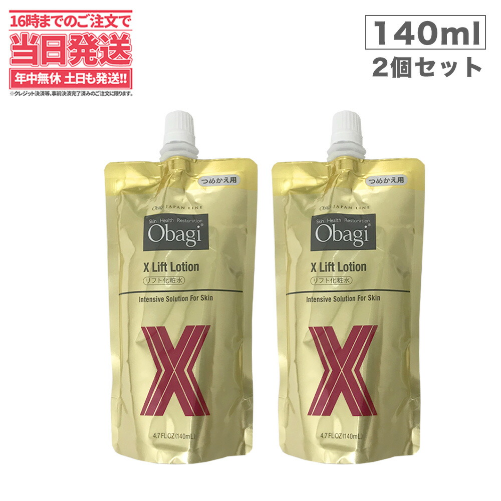 【楽天市場】【2個セット・国内正規品・追跡あり】Obagi オバジX リフトローション (化粧水) 140mL 詰替え用 ロート製薬 つめかえ用 リフト化粧水 リフィル：tokitome cosme