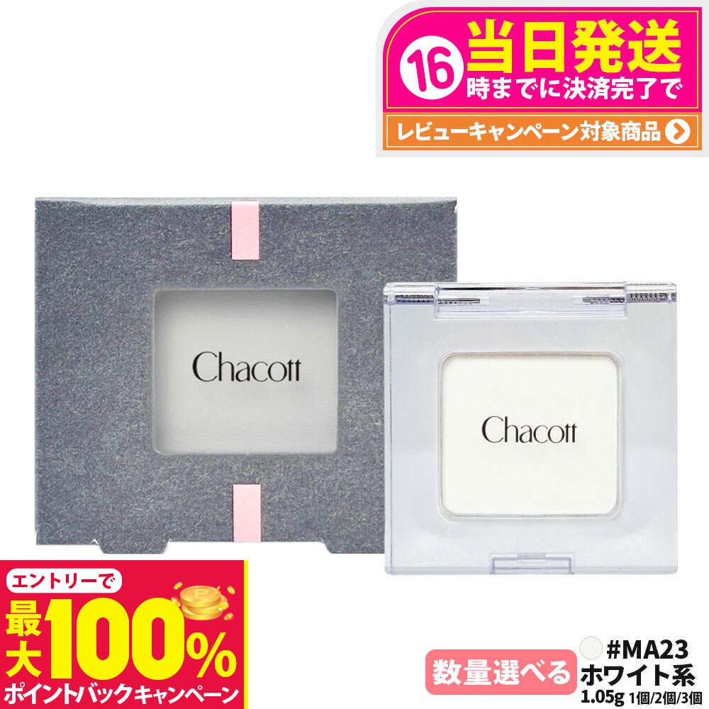 【楽天市場】【抽選で最大100%ポイントバック】【国内正規品】Chacott チャコット マルチカラーバリエーション マット MA23 ...