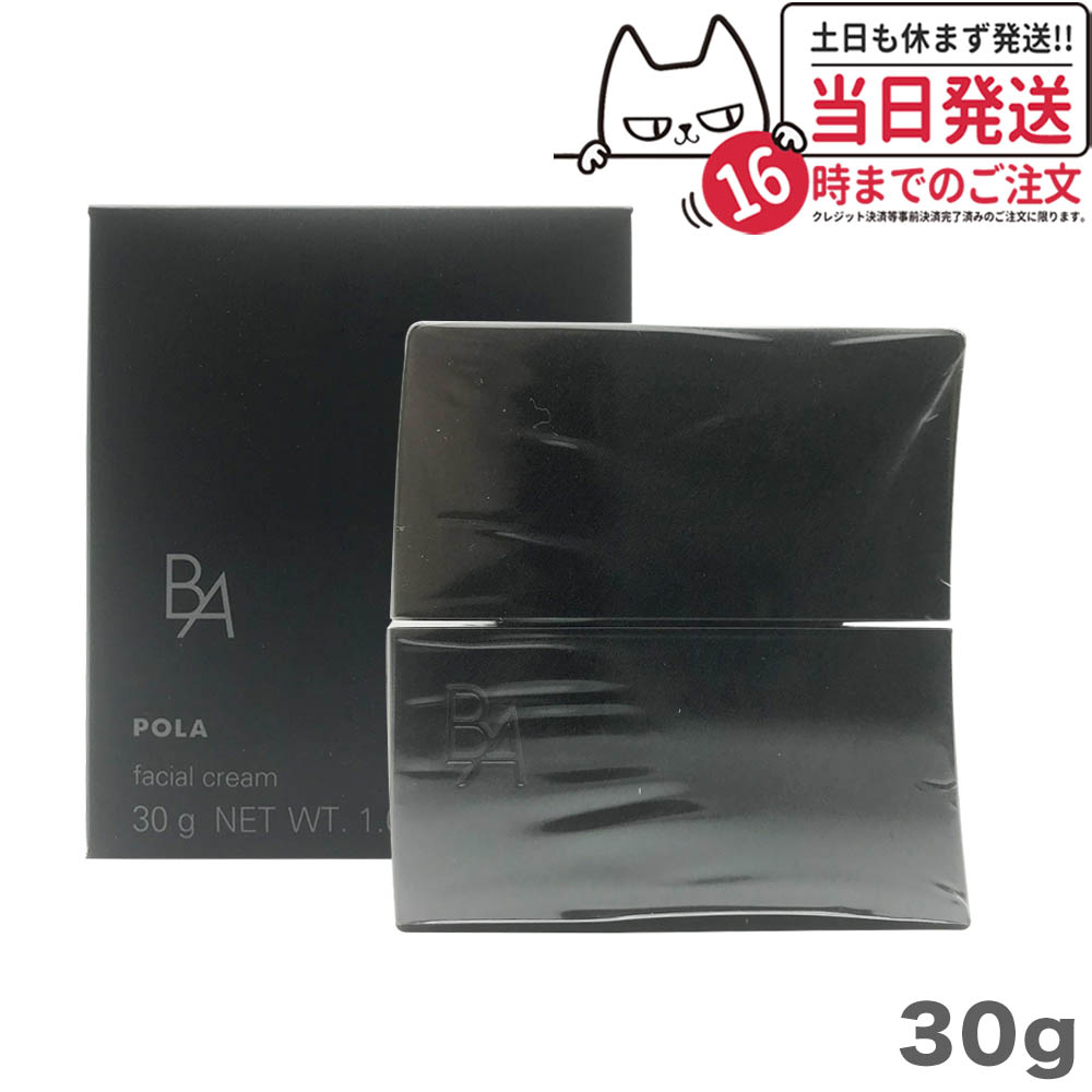 【楽天市場】【国内正規品】POLA ポーラ B.A クリーム N 30g POLA スキンケア フェイスクリーム 送料無料：tokitome cosme