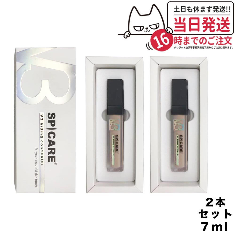 2 V3 7ml SPF30 PA V3 2-v3-7ml-spf30-pa-v3