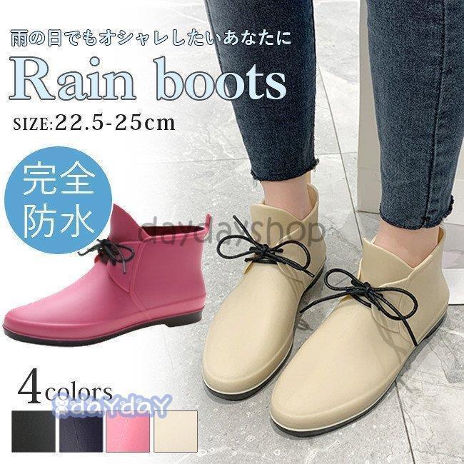 【楽天市場】雨晴れ兼用 レインブーツ ショート レディース 女性用 防水ブーツ 雨靴 サイドゴアブーツ 雨 雪 軽量：都喜 楽天市場店