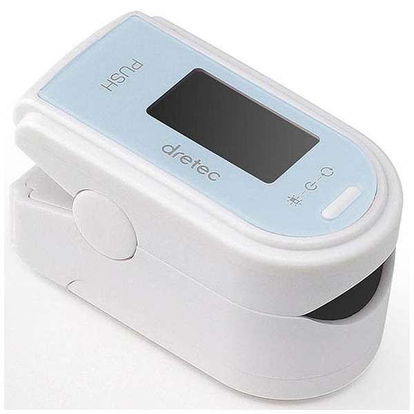 【楽天市場】特定保守管理医療機器 ドリテック dretec パルスオキシメーター OX-101-BLDI ブルー 血中酸素濃度 医療機器認証 サチュレーションモニター SpO2 フィンガー ...