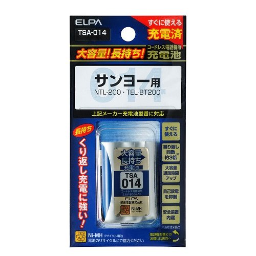 【楽天市場】【ポスト投函便 同梱発送不可】エルパ コードレス電話機用充電池 ELPA TSA-014 大容量タイプ コードレス電話・FAX子機用交換充電池 NTL-200/TEL-BT200 ...