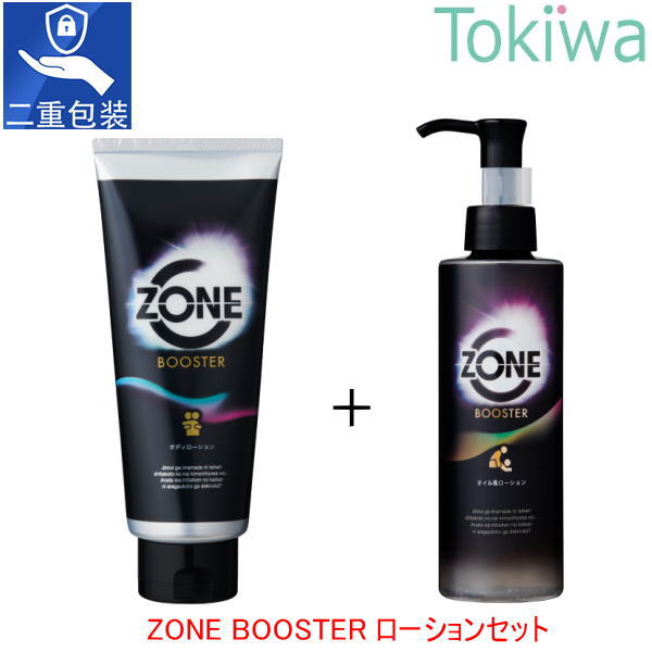 【楽天市場】【マラソン限定クーポン付き】ZONEブースター ボディローション 190g＋ゾーンブースター オイル風ローション 200g condom ZONE BOOSTER OIL ...