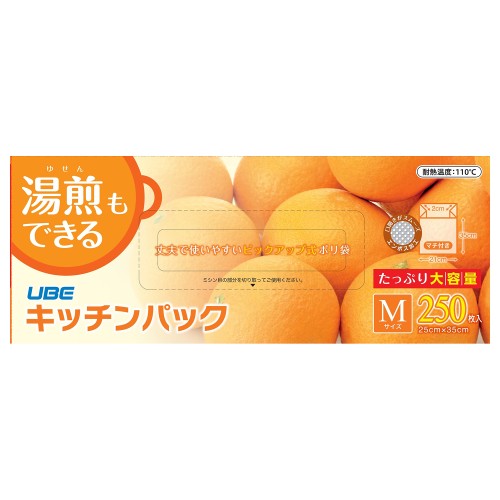 【楽天市場】宇部フィルム 湯煎もできるキッチンパックM 250P：特価COM
