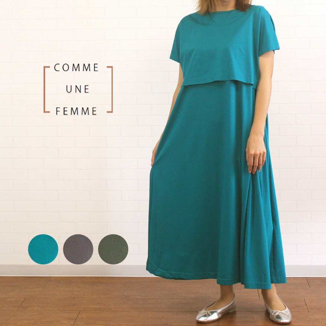 【楽天市場】【SALE \最大1000円OFFクーポン×P最大10倍／】 コムアンファム comme une femme 525528 ...