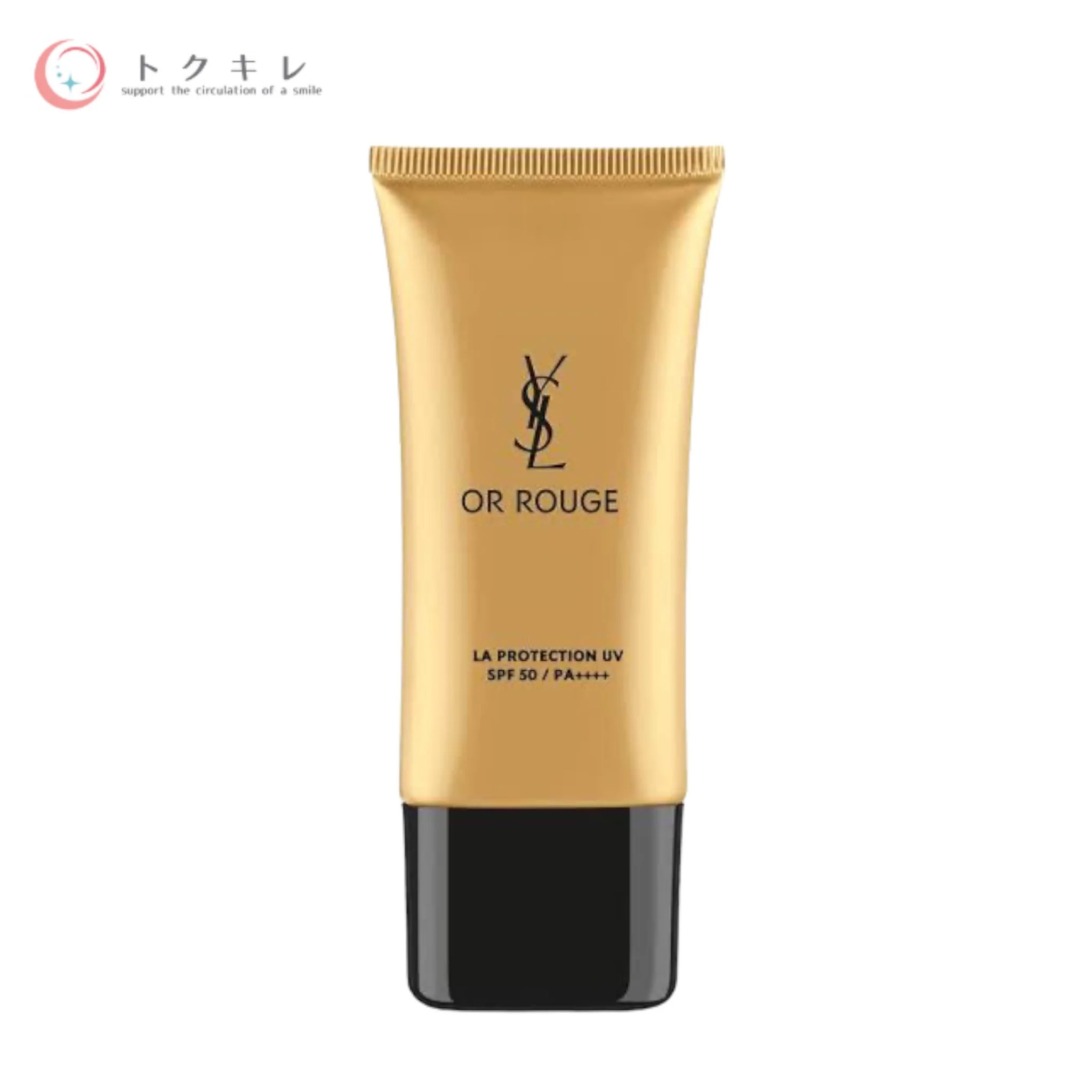 【楽天市場】イヴ・サンローラン オールージュ UV50 30ml Yves Saint Laurent UVケア(顔用) YSL：トクキレ ～楽天市場店～