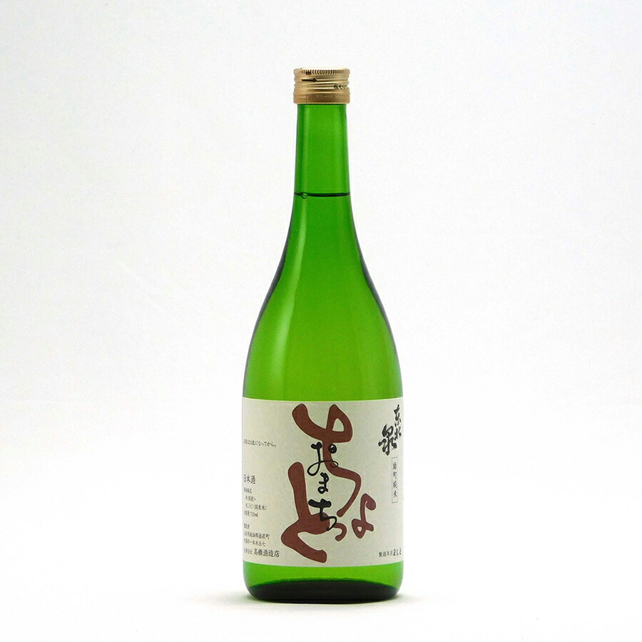 【楽天市場】東北泉 日本酒 ちょっとおまち 雄町純米 火入 720ml 高橋酒造店 山形県 地酒 福島県：Tokuriya 酒舗まえたに楽天市場店