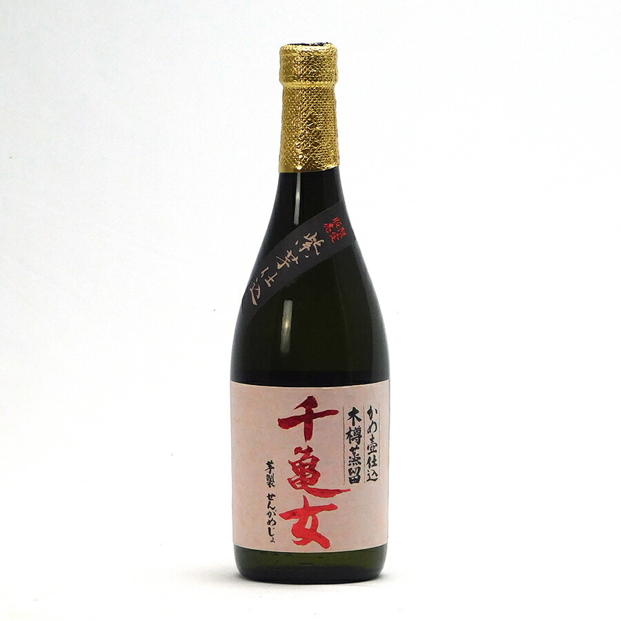 【楽天市場】芋焼酎 千亀女 紫芋 25度 720ml 若潮醸造 鹿児島県：Tokuriya 酒舗まえたに楽天市場店