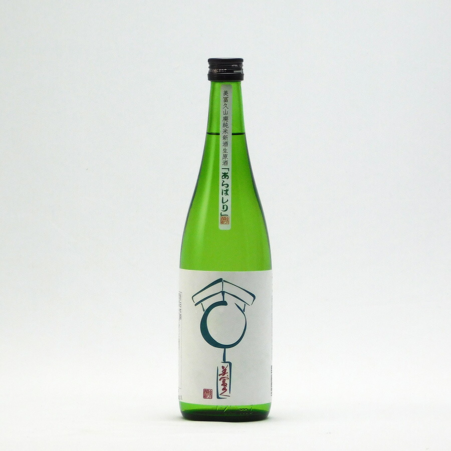 【楽天市場】美冨久 日本酒 山廃純米 あらばしり 生原酒 720ml 美冨久酒造 地酒 滋賀県甲賀市水口 三連星 | 夏期冷蔵便推奨：Tokuriya 酒舗まえたに楽天市場店