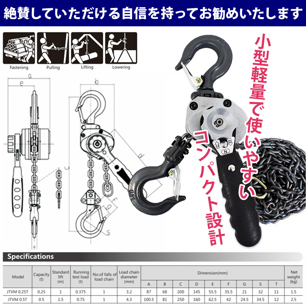 【楽天市場】レバーホイスト VM 0.5t 1台 軽量 小型 0.5ton 0.5トン 0.5t 500kg チェーン ローラー チェーンブロック レバー式ブロック レバー 荷締機 ブロック ...