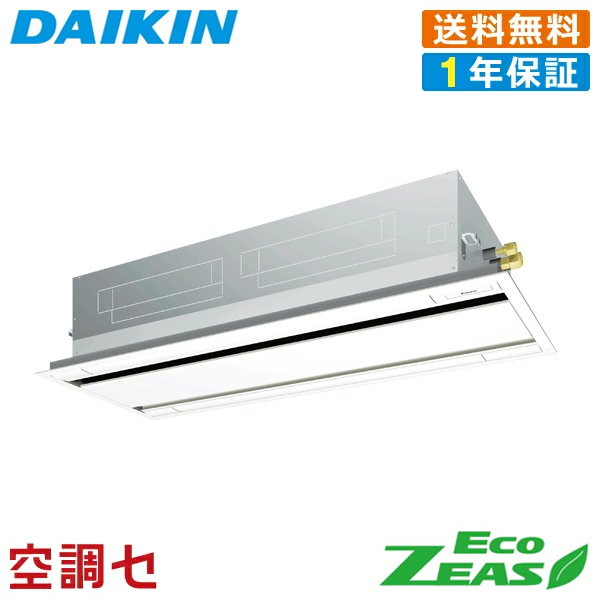 【楽天市場】《1000円OFFクーポン》SZRG112BY 4馬力 三相200V ワイヤード シングル 業務用エアコン ダイキン 天井カセット2方向 エコダブルフロー 標準タイプ ...