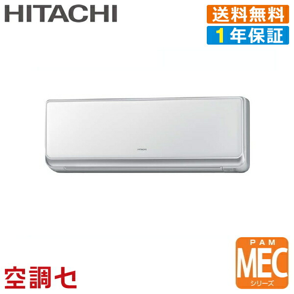 【SALE／86%OFF】 Eco ZEAS SZRH80BJT ダイキン 天井吊形エアコン 三相200V P80形 3馬力相当 シングル ワイヤードリモコン angkorgreen.com.kh