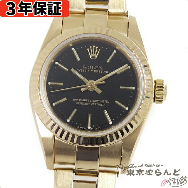 【楽天市場】【3年保証】【返品可】 ロレックス ROLEX オイスターパーペチュアル 76198 A番 ブラック K18YG 金無垢 3連 ...