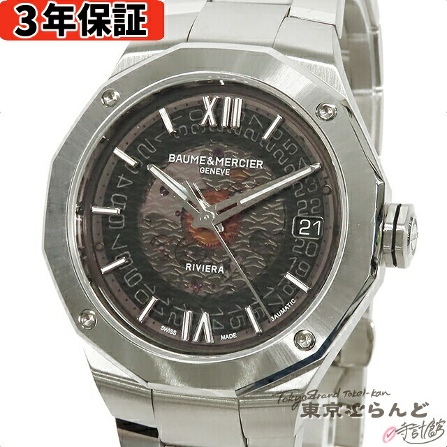 【楽天市場】【3年保証】【返品可】 ボーム＆メルシェ Baume & Mercier リビエラ ボーマティック 10715 M0A10715 ...