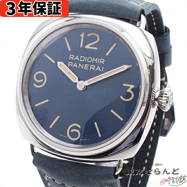 【楽天市場】【3年保証】【返品可】箱・保証書付き オフィチーネパネライ OFFICINE PANERAI ラジオミール PAM01383 ...