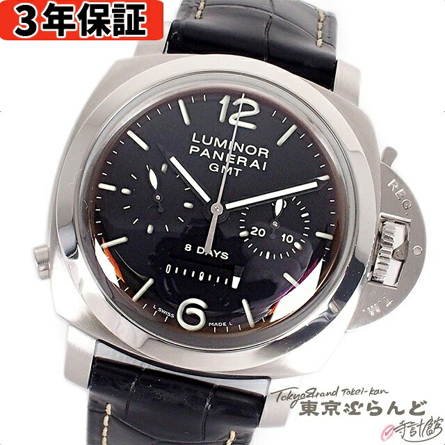 【楽天市場】【3年保証】【仕上済】パネライ PANERAI ルミノール1950 8デイズクロノ モノプルサンテGMT PAM00275 ...