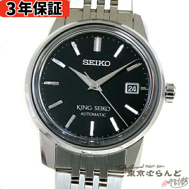 【楽天市場】【3年保証】【返品可】 セイコー SEIKO キングセイコー KSK SDKA007 6L35-00G0 ブラック SS ウォッチ ...