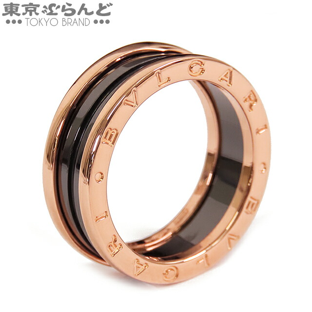 【楽天市場】【5%クーポン♪9.4～9.10】【返品可】ブルガリ BVLGARI B-ZERO1 ビーゼロワン リング ピンクゴールドx ...
