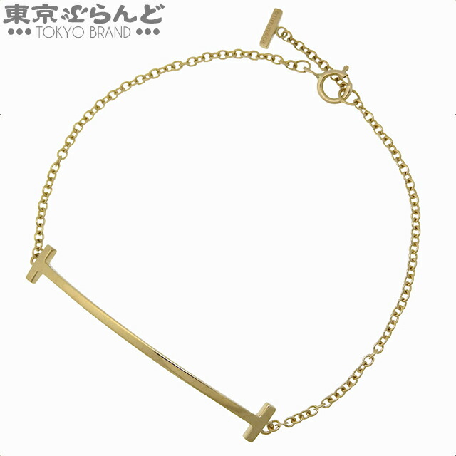 【楽天市場】【返品可】ティファニー TIFFANY&Co. Tスマイル ブレスレット ミディアム 60150763 イエローゴールド K18YG Mサイズ 腕回り約16cm レディース 仕上済 ...