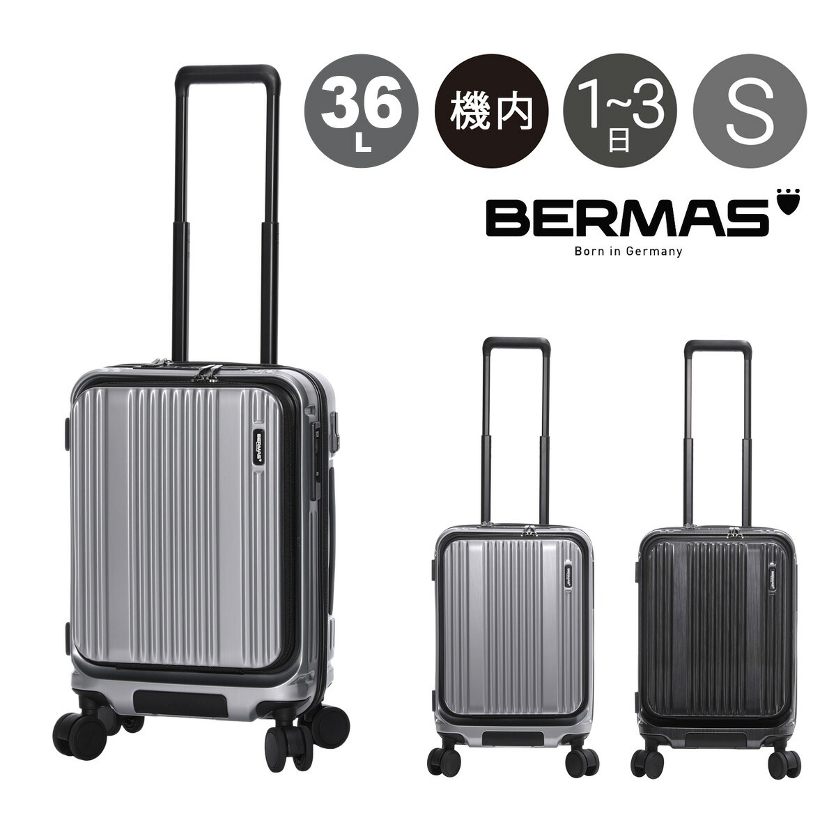 【楽天市場】バーマス スーツケース キャリーケース インターシティII 機内持ち込み 36L 55cm 3.5kg 60561 BERMAS ...