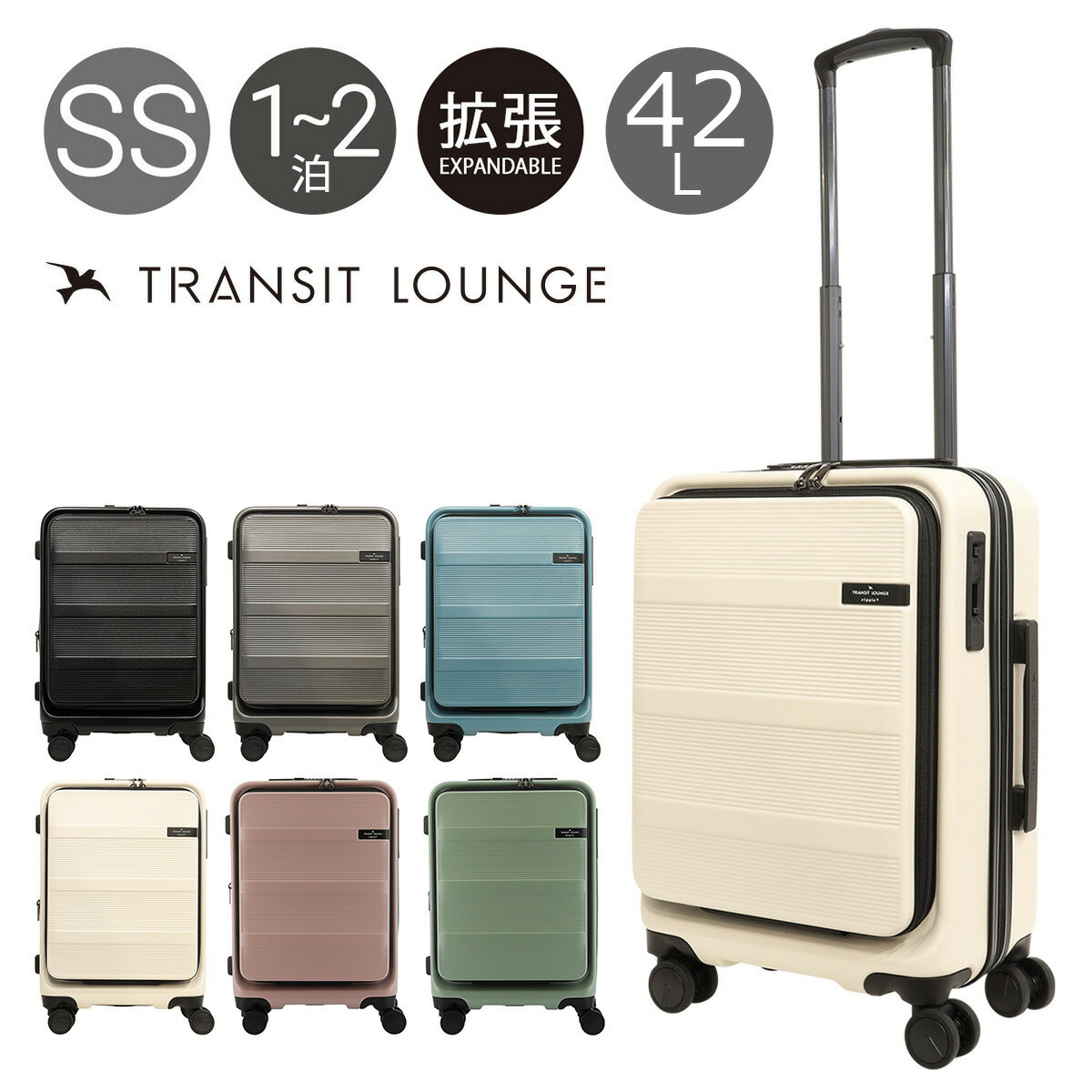 【楽天市場】トランジットラウンジ スーツケース ripple PLUS 37(42)L 46cm 3.6kg 80241 TRANSIT ...