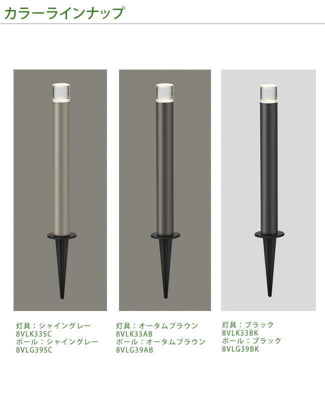 【楽天市場】【LIXIL美彩12V照明】ローポールライト・ 丸形/透過型 H400 スパイクタイプ/消費電力：3.0W 器具光束：72.7lm ...