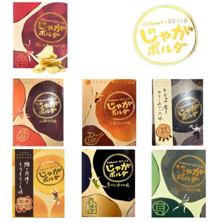 【楽天市場】【選択・4袋入】Calbee+ × 東京ばな奈 じゃがボルダ『 鰹と昆布 / 貝だしとあおさ / トリュフ香るクリームソース ...