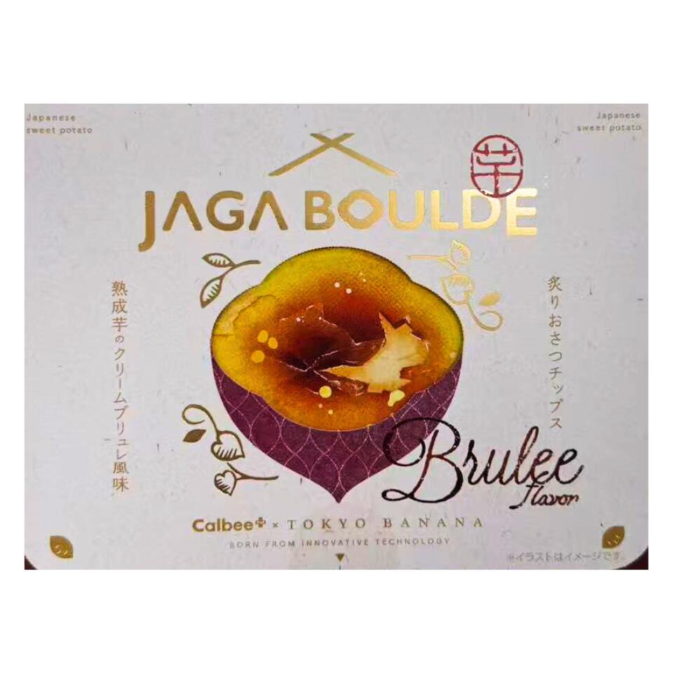 【楽天市場】【炙りおさつ・クリームブリュレ風味 】Calbee+ × 東京ばな奈 じゃがボルダ『 炙りおさつチップス 熟成芋のクリームブリュレ ...