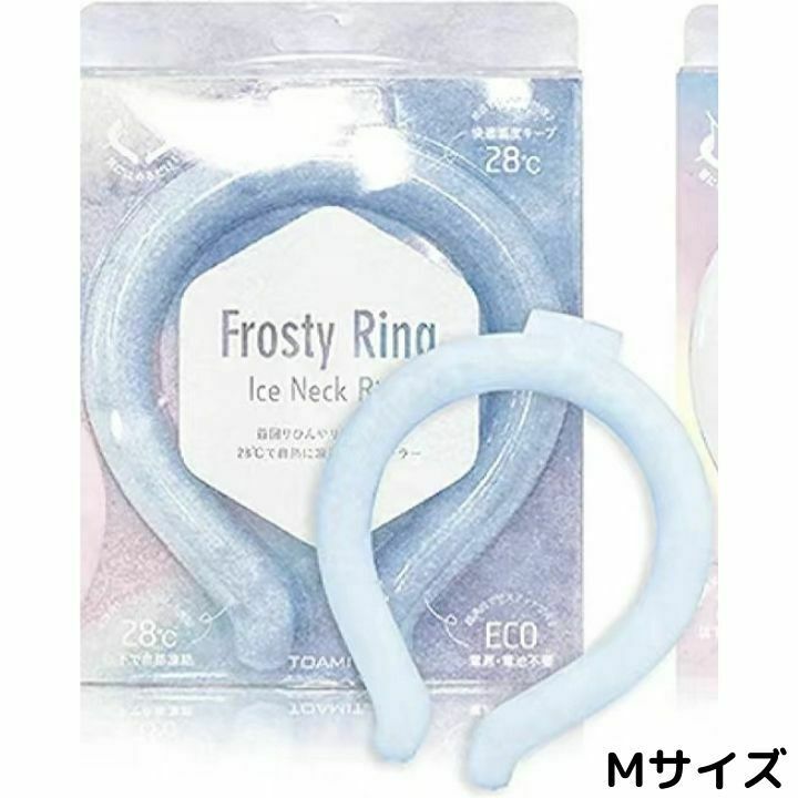 【楽天市場】Frosty Ring【ブルー・Mサイズ】28℃凍結 クールバンド ネッククーラー アイスネックリング 大人 子供 首ひんやり ...