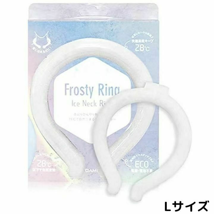 【楽天市場】即日発送 Frosty Ring【ホワイト・Lサイズ】28℃凍結 クールバンド ネッククーラー アイスネックリング 大人 子供 首 ...