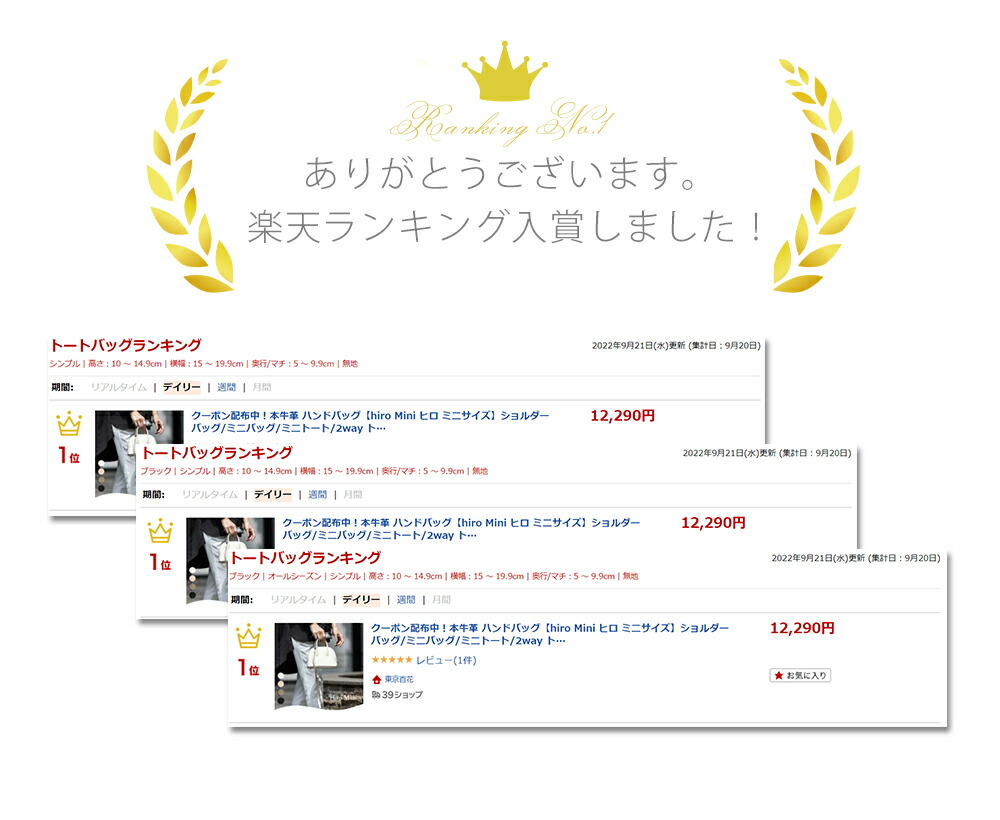 【楽天市場】5％OFFクーポン！本革 ブガッティ型 ミニバッグ【Hiro Mini ヒロ ミニサイズ】レディースバッグ/トートバッグ/トート ...