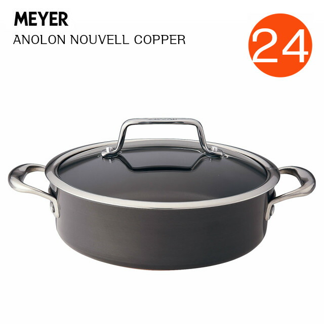 【楽天市場】MEYER ANOLON ヌーヴェルカッパー IH 浅型両手鍋 24cm：Tokyoキッチンウェア