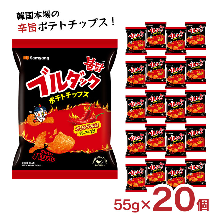 【楽天市場】【4/4 20:00～4/10 1:59 エントリーで全品ポイント20倍】スナック菓子 ブルダック ポテトチップス オリジナル 55g 20個 1ケース 韓国 ポテチ 辛い お菓子 ...