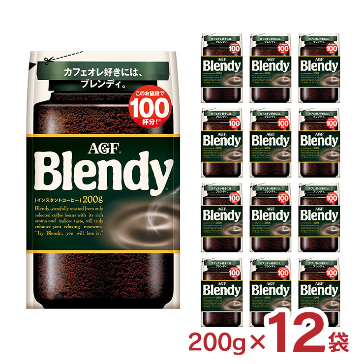 【楽天市場】コーヒー ブレンディ 袋 200g 12袋 AGF インスタント コーヒー 粉 珈琲 詰め替え 送料無料：東京酒粋