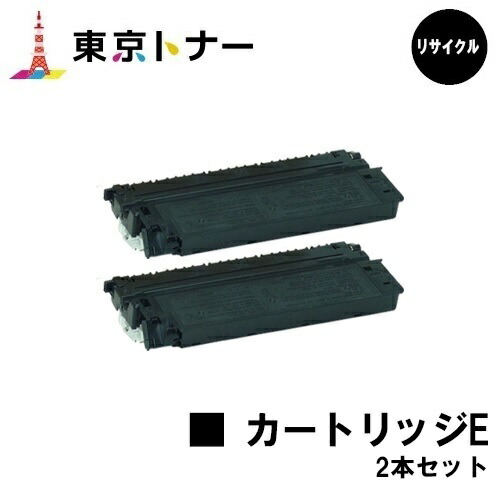 【楽天市場】キヤノン(CANON)用 カートリッジE(CRG-E)お得な2本セット【リサイクルトナー】【送料無料】【ミニコピアPC770 ...