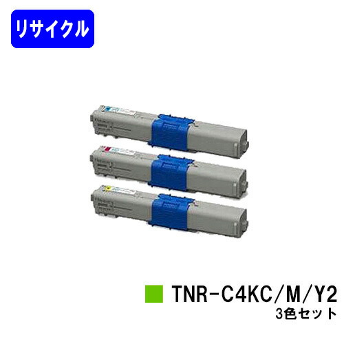 【楽天市場】OKI トナーカートリッジ TNR-C4KC2/M2/Y2お買い得カラー3色セットリサイクルトナー 【最短即日出荷】【送料無料】【COREFIDO C531dn/C511dn ...