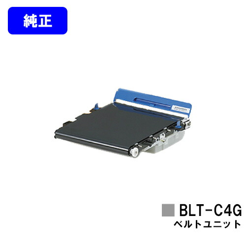 【楽天市場】OKI ベルトユニット BLT-C4G【純正品】【2～3営業日内出荷】【送料無料】【COREFIDO C610dn/C711dn】：東京トナーショップ 楽天市場店