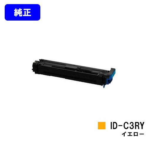 【楽天市場】OKI イメージドラム ID-C3RY イエロー【純正品】【翌営業日出荷】【送料無料】【ML VINCI C941dn/ML VINCI C931dn/ML VINCI ...