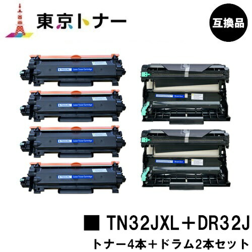 【楽天市場】TN32JXL ×4本 ＋ DR32J ×2本 ブラザー brother 用 トナードラムセット品 互換品 【最短即日出荷】【送料無料】対応機種 HL-L2460DW HL ...