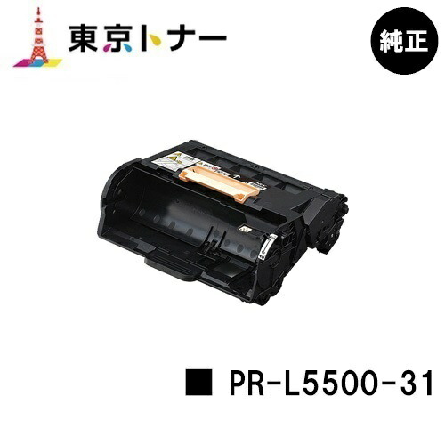 【楽天市場】NEC ドラムユニット PR-L5500-31【純正品】【翌営業日出荷】【送料無料】【MultiWriter 5500 ...