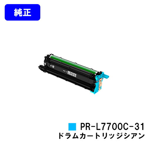 【楽天市場】NEC ドラムカートリッジ PR-L7700C-31C シアン【純正品】【2～3営業日内出荷】【送料無料】【Color ...
