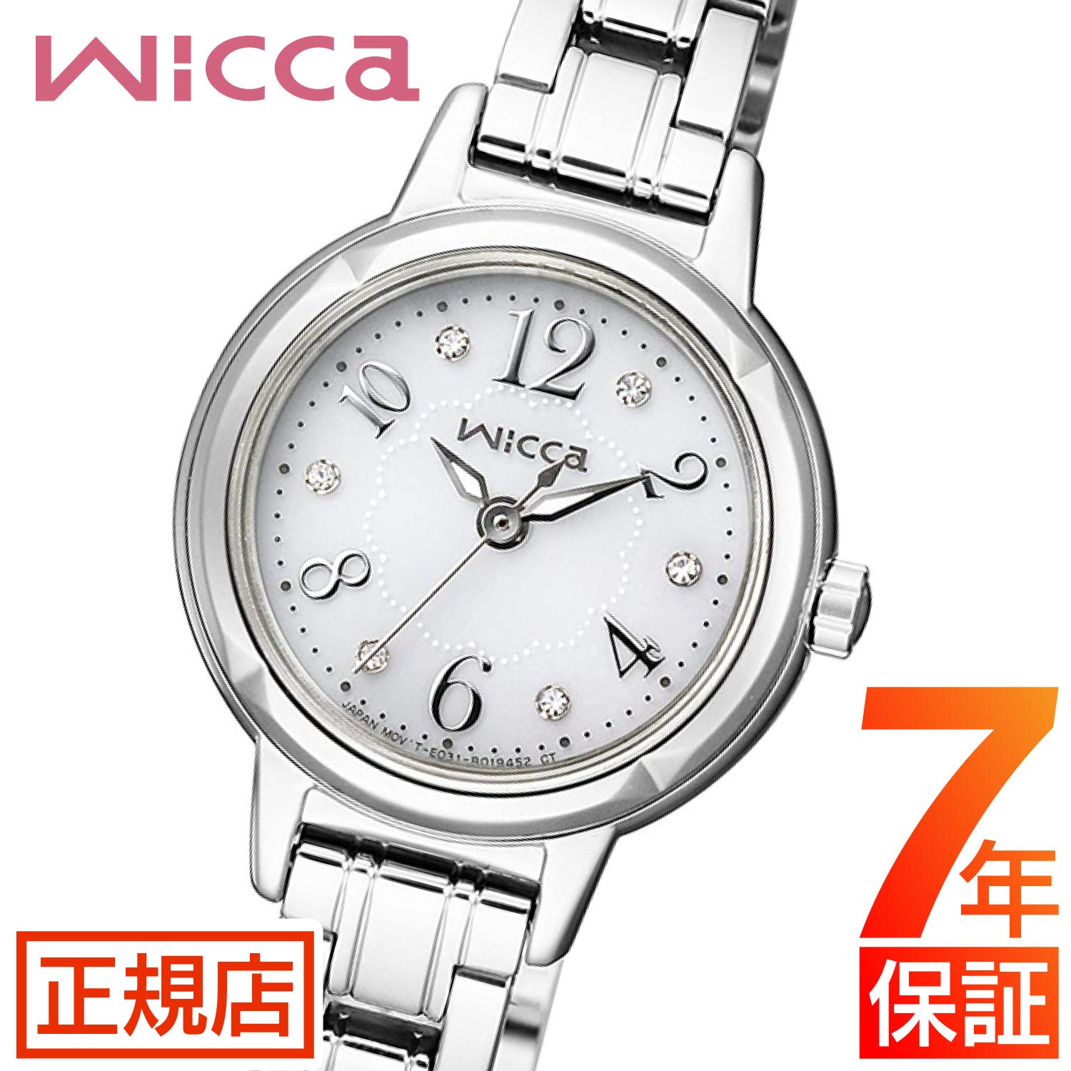 【楽天市場】シチズン ウィッカ シチズン ソーラーテック 腕時計 レディース CITIZEN wicca KH9-914-15 エコドライブ ...