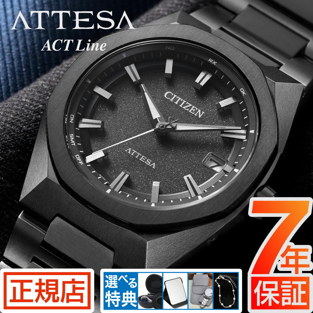【楽天市場】アテッサ シチズン ソーラー 電波時計 メンズ CITIZEN ATTESA Line CB3045-61E 光発電エコドライブ ...